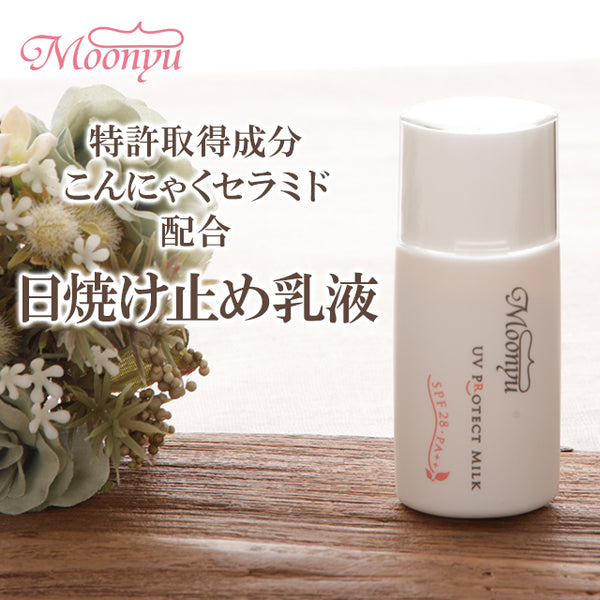 Moonyu（モーニュ） ピュアクレンジングクリーム（メイク落とし）150g | 潤いを守りながらやさしくメイクを落とすクリームタイプの ...